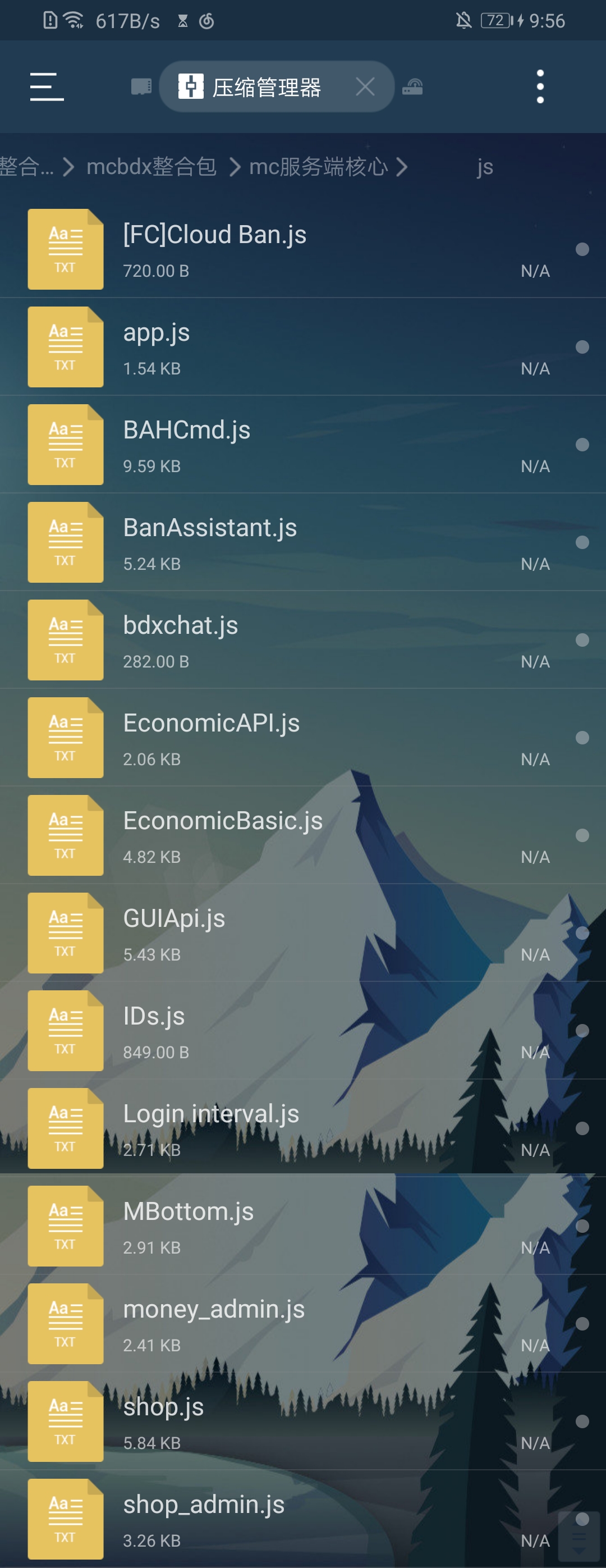 Screenshot 20200501 215605 com.estrongs.android.pop - 路过图床