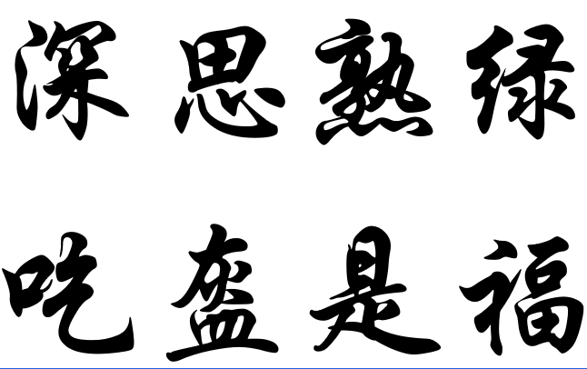 Hsjs Hsjs 路过图床 9556