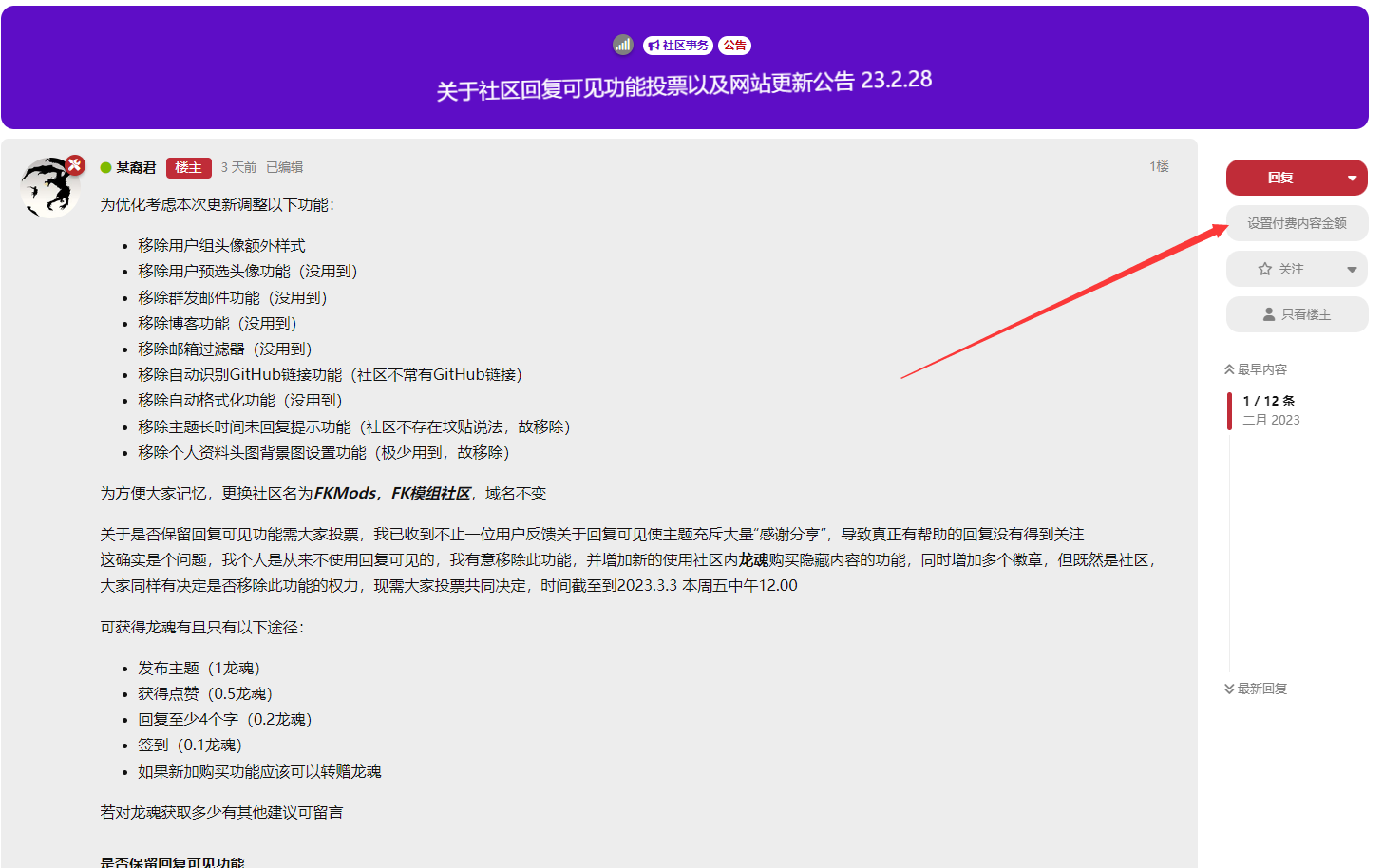 pay4 - 路过图床
