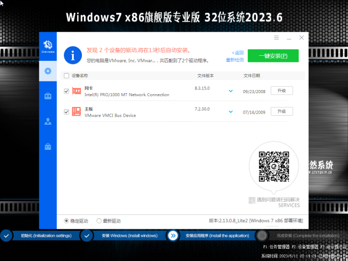 win7 32 (3) - 路过图床