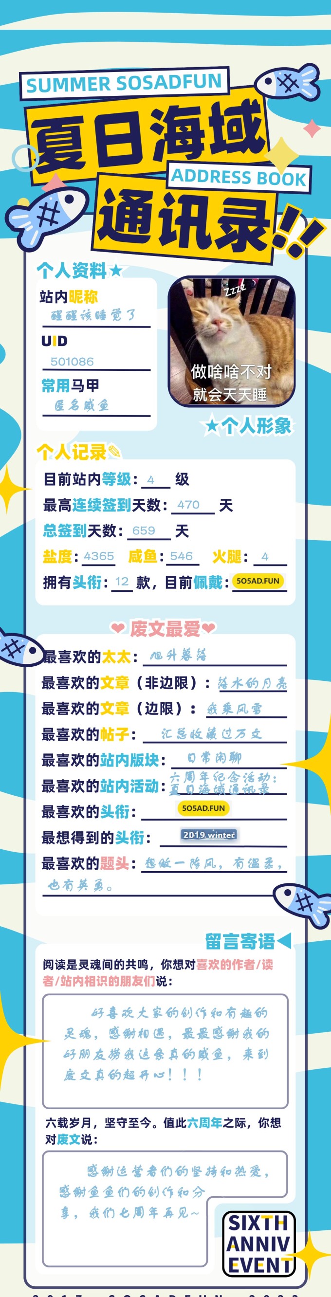 Uuur (uuur) - 路过图床