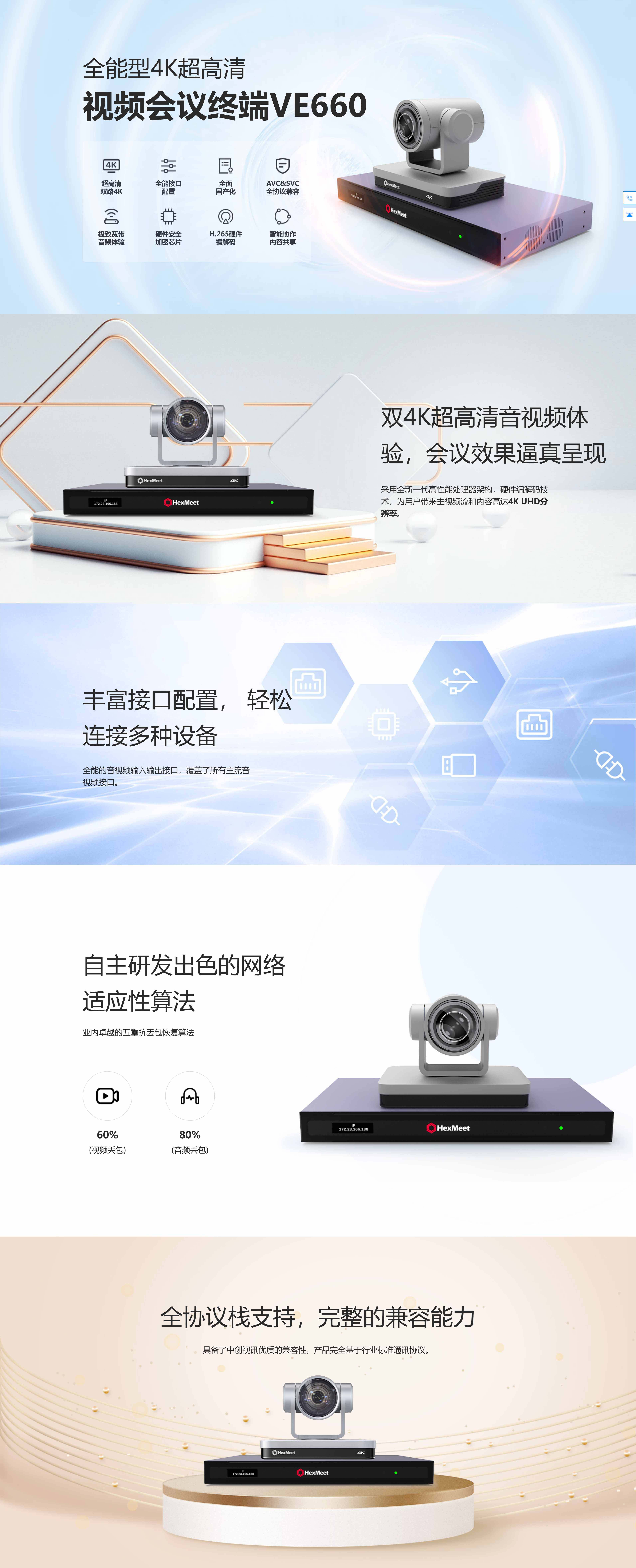 VE660 1 - 路过图床