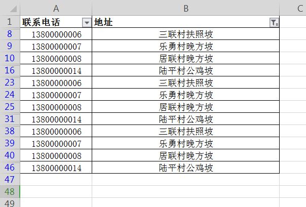 请教各位高手一个excel数据筛选问题 - 吾爱破解 - 52pojie.cn