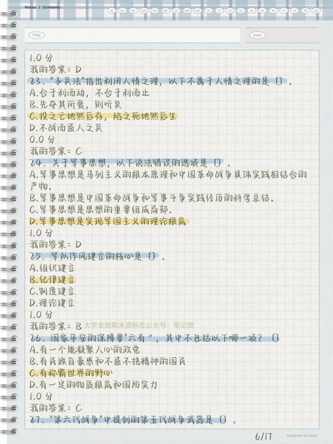 Arawn (arawn) - 路过图床