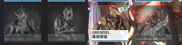 helminth bug - General - Warframe Forums