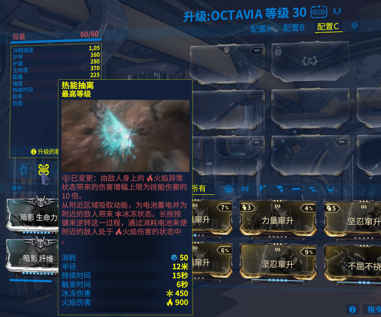 helminth bug - General - Warframe Forums