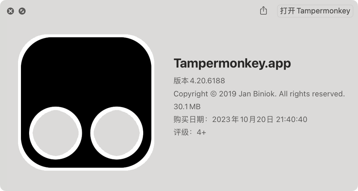 求Mac版Safari油猴Tampermonkey插件中文版 - 吾爱破解 - 52pojie.cn