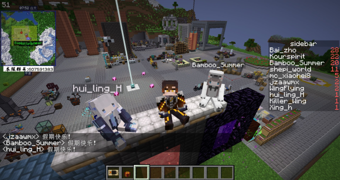 Java服 - [1.18.2]诸神联盟-八年公益服!ATM9包招新！ | MineBBS 我的世界中文论坛