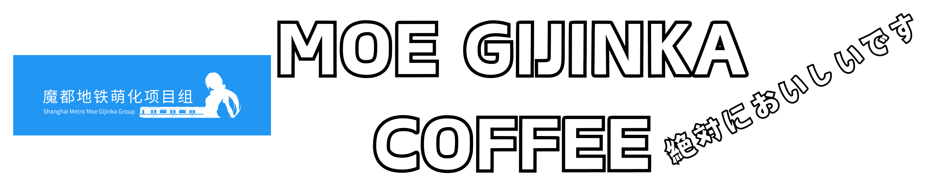 mtm coffee - 路过图床