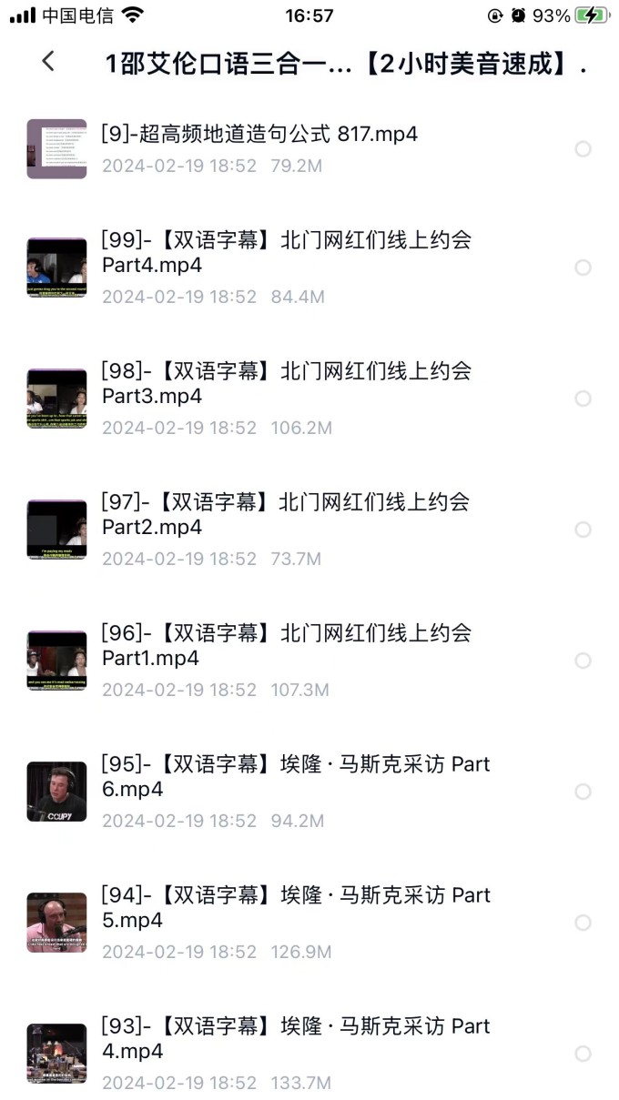 各位大神，有邵艾伦b站三合一的课程资源吗！ - 吾爱破解 - 52pojie.cn