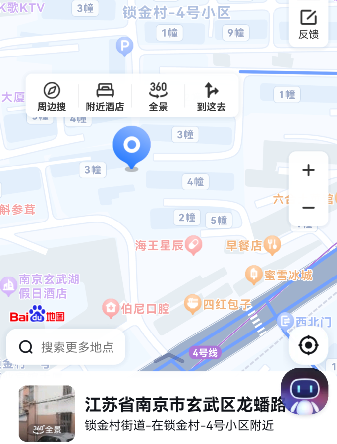 Screenshot 20240223 131240 com.baidu.BaiduMap - 路过图床